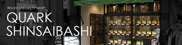 QUARK Shinsaibasi BANNER 2023 | ロレックス専門店 クォーク心斎橋店 お買い得情報